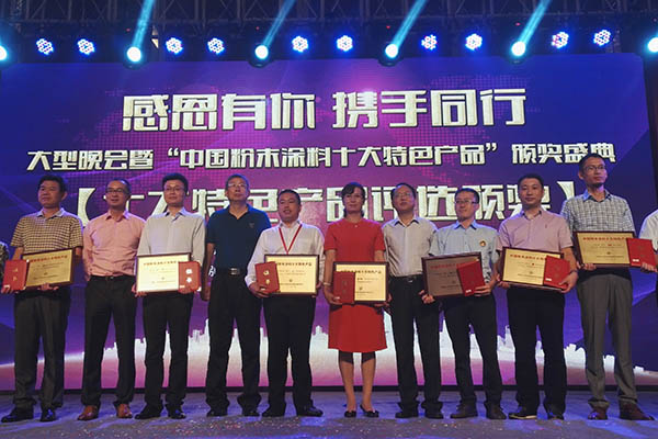 Axalta - Sustainability Report 2016 – 2017